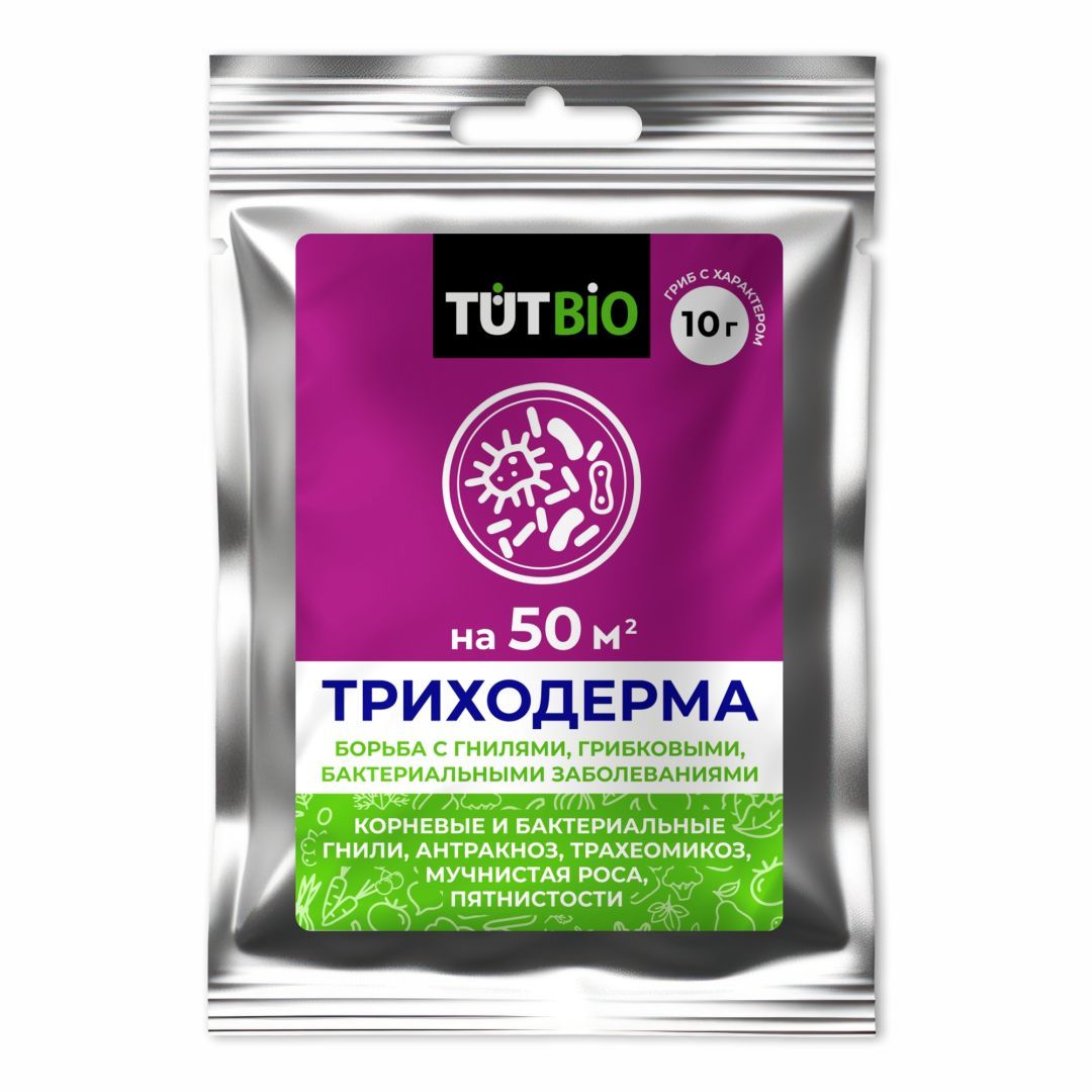 Биофунгицид Триходерма 10г (50/300) ТУТ БИО — купить в интернет ...