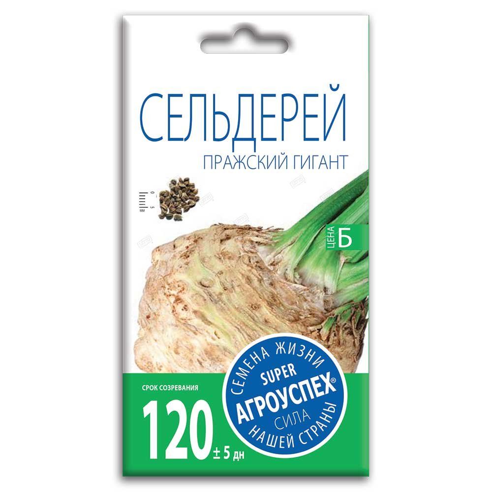 Сельдерей корневой Пражский гигант, семена Агроуспех 0,5г (300 ...