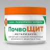 Субстрат Метаризиум ПочвоЩИТ 0,25л, Procvetok — купить в интернет ...